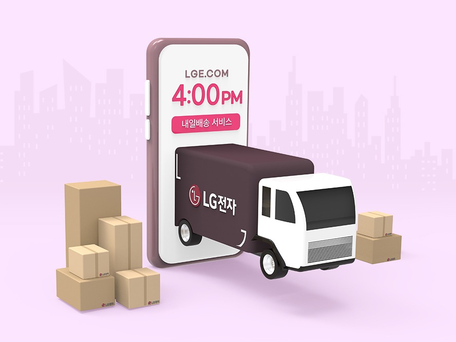 오늘 주문, 내일 도착 LGE.COM 내일배송 | 혜택/이벤트 | LG전자